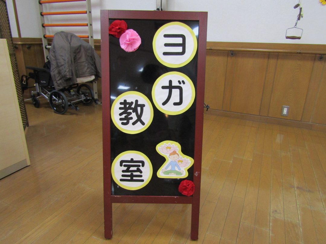 IMG_3880┃施設だよりWEB版┃健祥会グループ